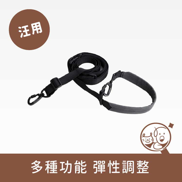 【SPUTNIK】Ultra Explore牽繩│黑色－毛起來．寵你與毛孩多更多 – 毛起來 MAOUP