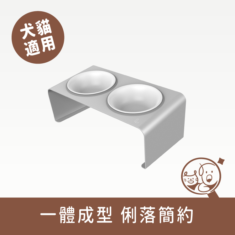 【LINGO】鋁合金寵物碗架｜雙口－毛起來．寵你與毛孩多更多 – 毛起來 MAOUP