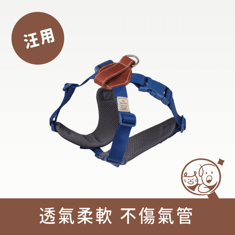 【SPUTNIK】Explore胸背帶│藍－毛起來．寵你與毛孩多更多 – 毛起來 MAOUP