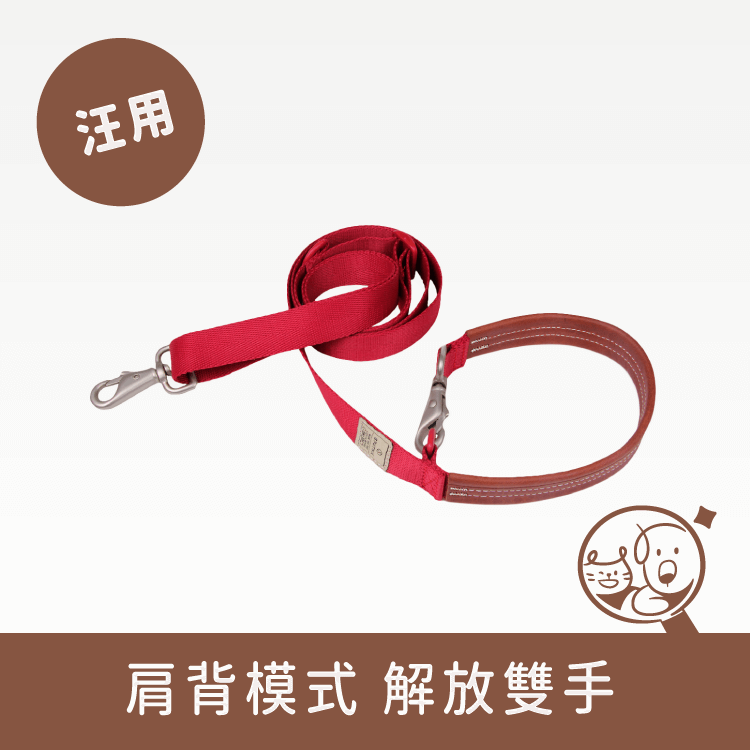 【SPUTNIK】Explore牽繩│紅－毛起來．寵你與毛孩多更多 – 毛起來 MAOUP